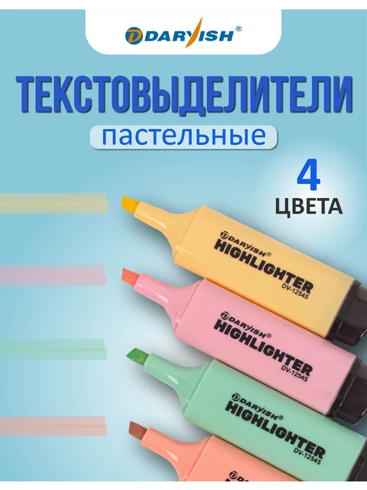 Wildberries — интернет-магазин модной одежды, обуви и аксессуаров