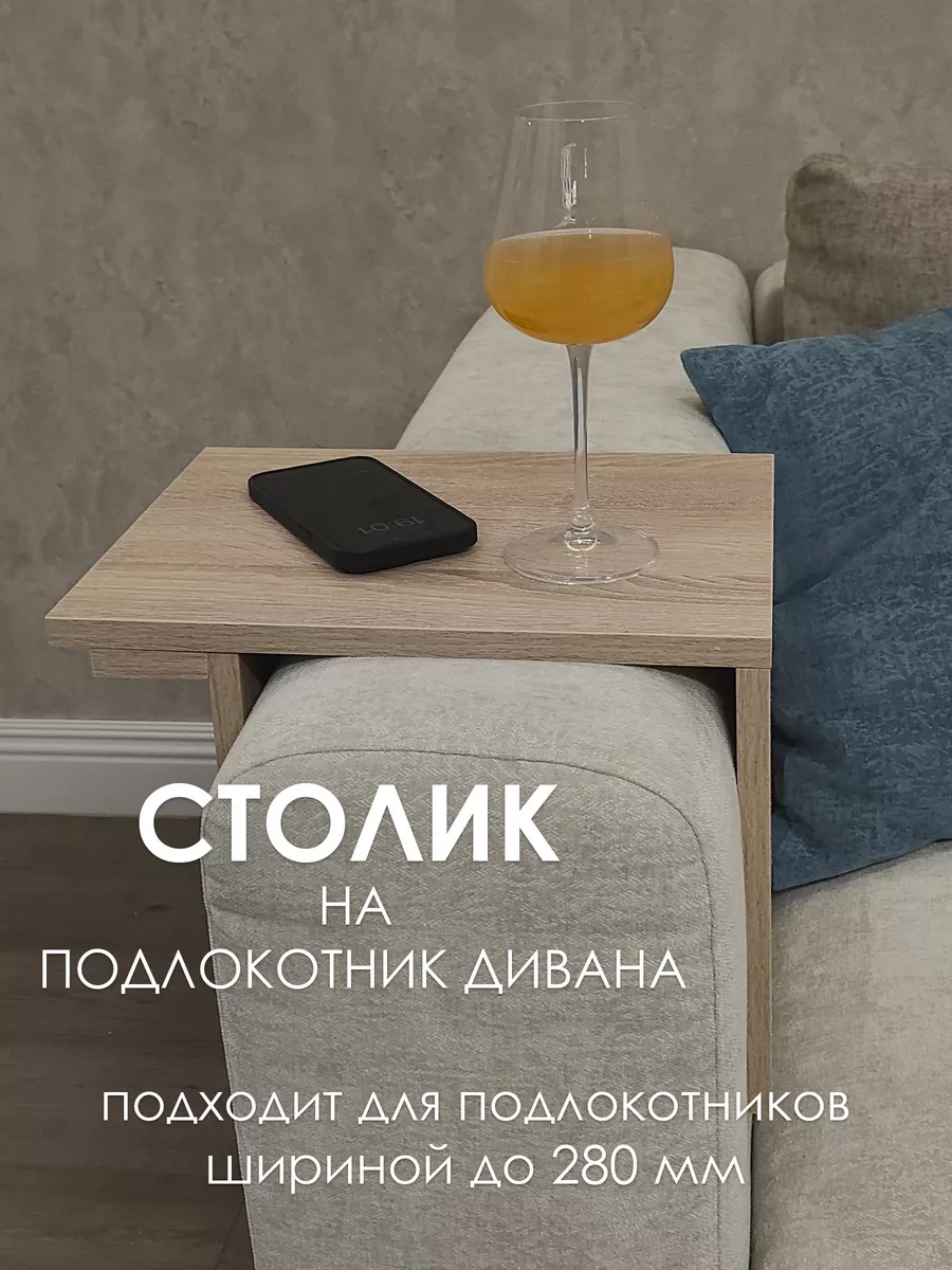 Wildberries — интернет-магазин модной одежды, обуви и аксессуаров