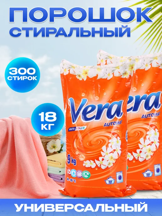 Wildberries — интернет-магазин модной одежды, обуви и аксессуаров