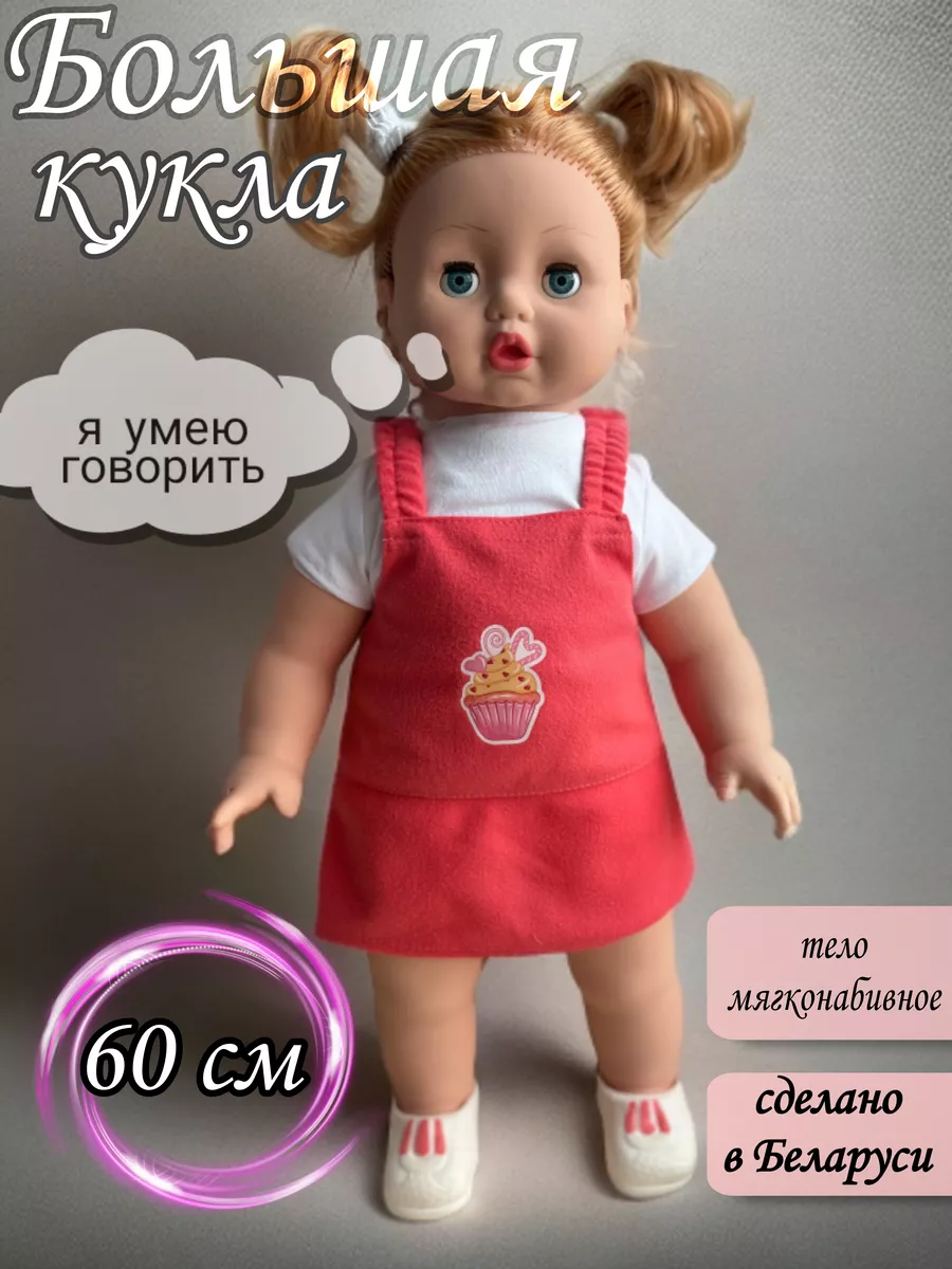 Wildberries — интернет-магазин модной одежды, обуви и аксессуаров