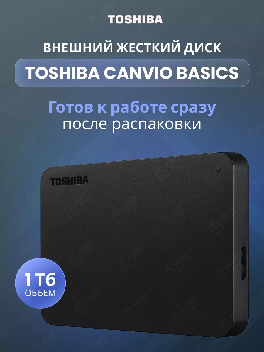 Wildberries — интернет-магазин модной одежды, обуви и аксессуаров