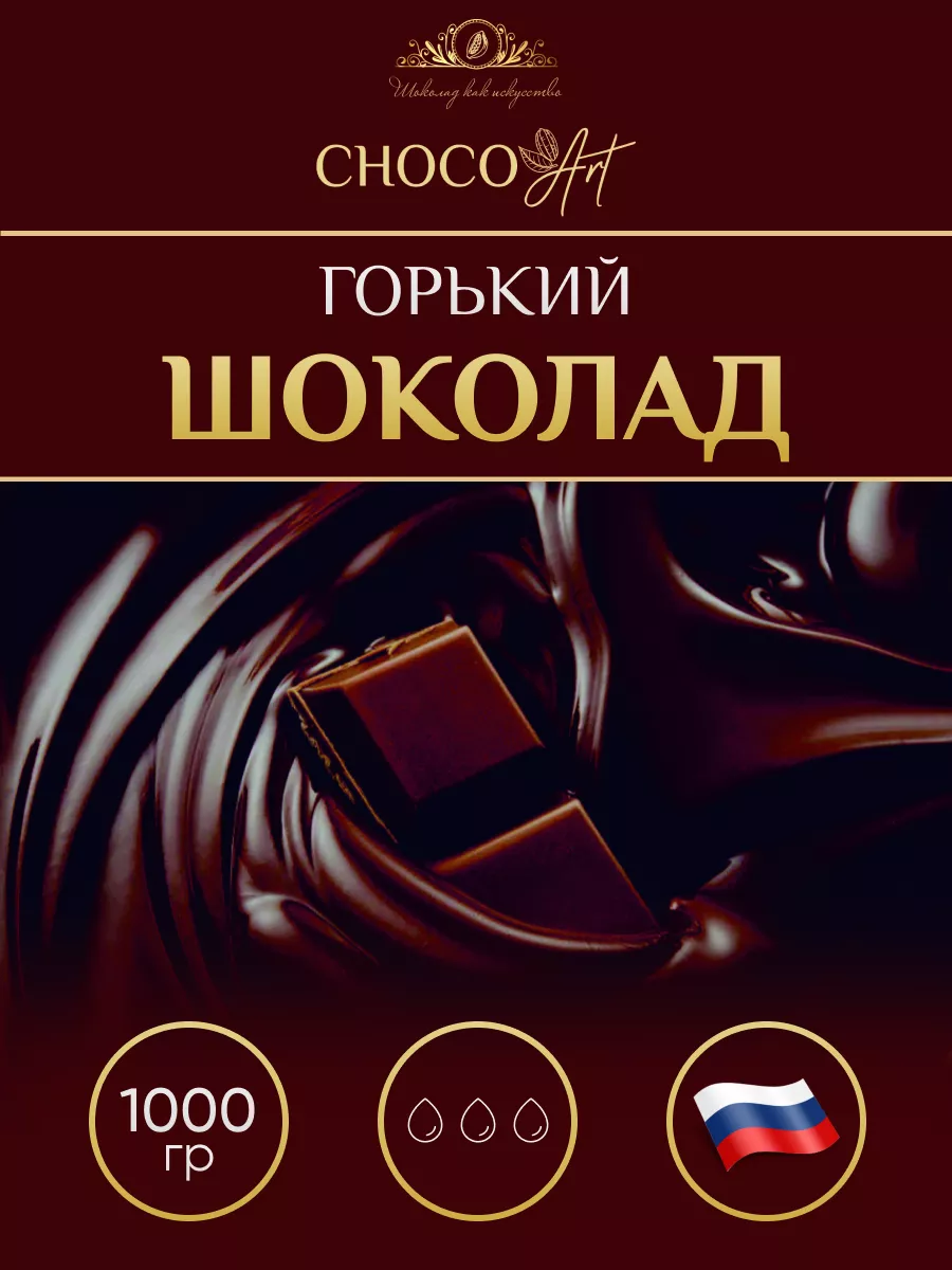 Wildberries — интернет-магазин модной одежды, обуви и аксессуаров