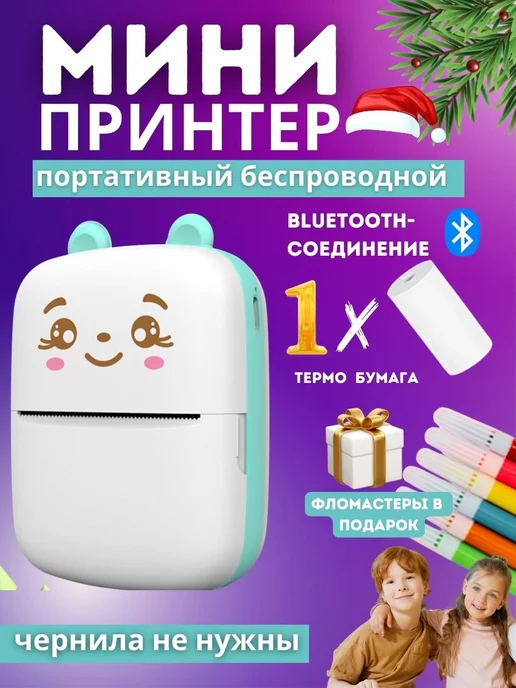 Wildberries — интернет-магазин модной одежды, обуви и аксессуаров