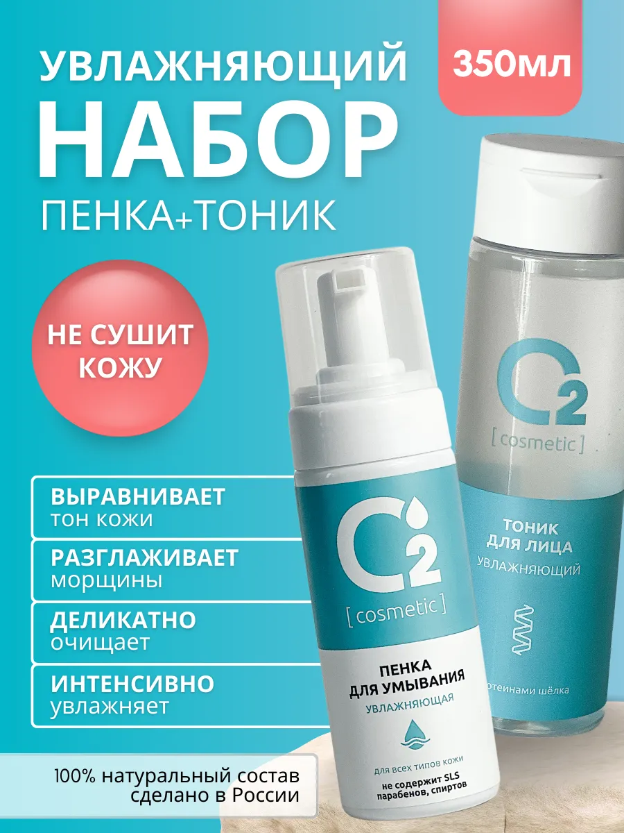 Wildberries — интернет-магазин модной одежды, обуви и аксессуаров