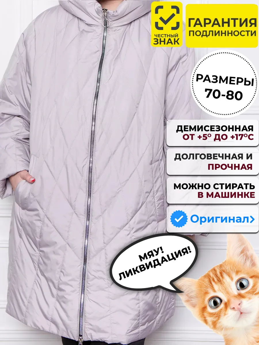 Wildberries — интернет-магазин модной одежды, обуви и аксессуаров