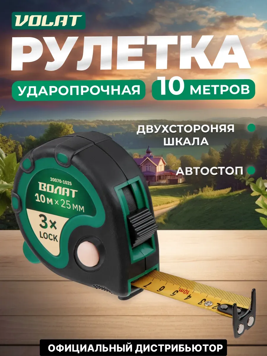 Wildberries — интернет-магазин модной одежды, обуви и аксессуаров